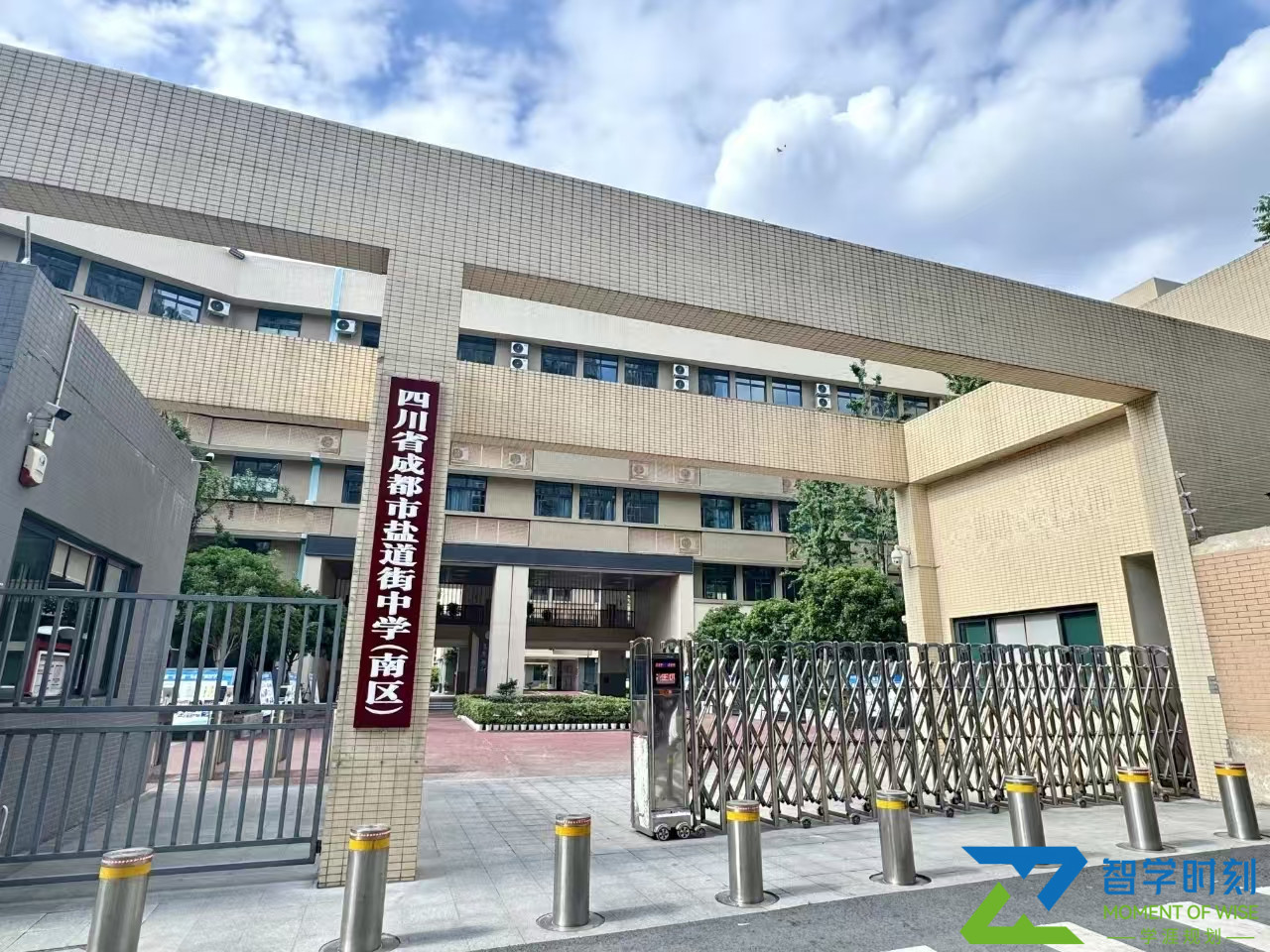 2025年5+2初中划片变化分析 锦江区变化最大（原创） - 智学时刻—创智优学